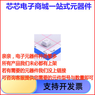 HCPL0531R2SO8，1MBIT