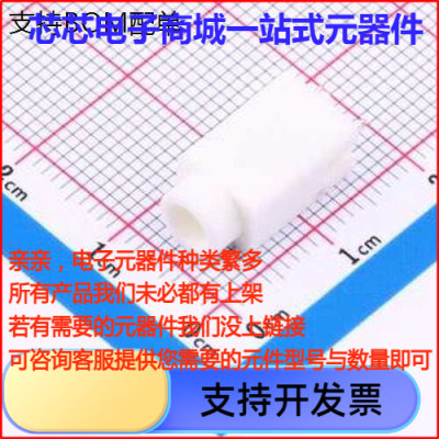 PJ-359-W音频连接器(耳