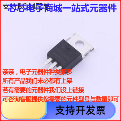 HYG032N08NS1P场效应管(