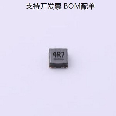 AWVF003154R7M功率电感.