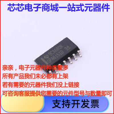 OPA615ID影片放大器SC-1