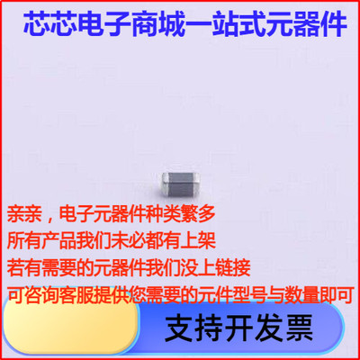 MLF1608D47NMTA贴片电感