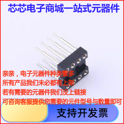 X5621FV-2x04-C7D1390IC