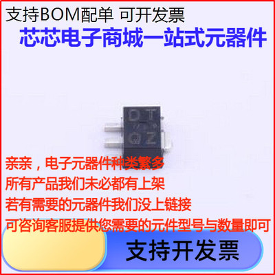 2SD2391T100Q三极管(BJT