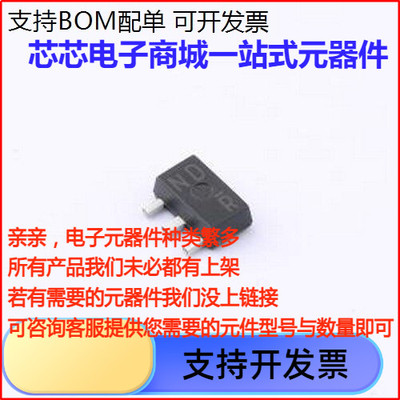 2SCR514P5T100三极管(BJ