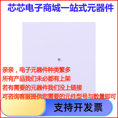 LQP02HN8W贴片电感.8n15
