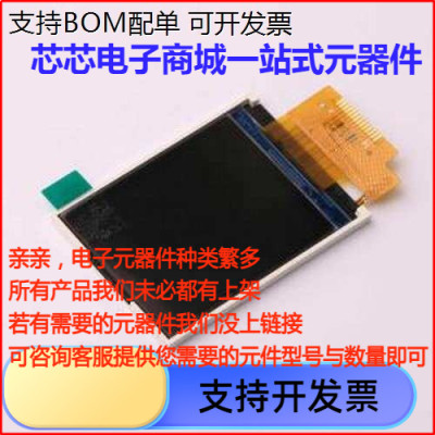 N177-1216TCWPG0H14LCD