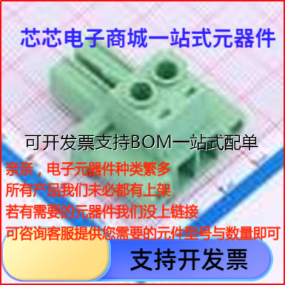 KF2EDGSKTM-7.6P插拔式