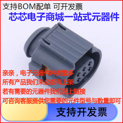 2005372-3汽车连接器