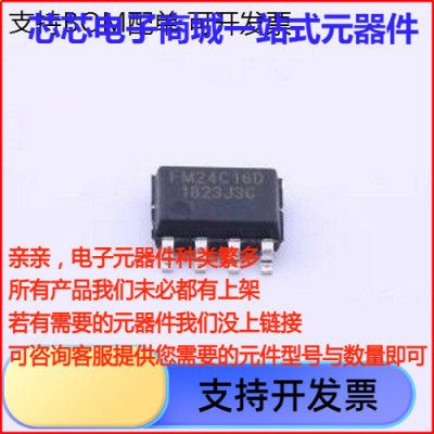 FM24C16D-SO-T-GP-8FM24