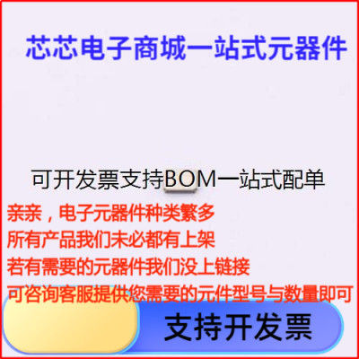 SWXF1AWVF0-32.无源晶振