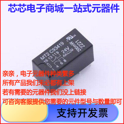 4-1462信号继电器4-1462