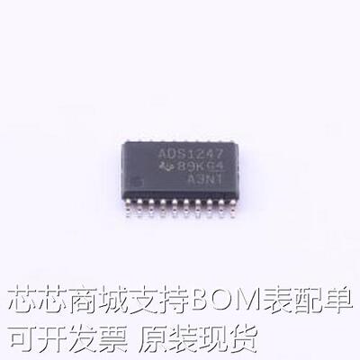 ADS1247IPWR 模数转换芯片ADC ADS1247IPWR TSSOP-20原装现货