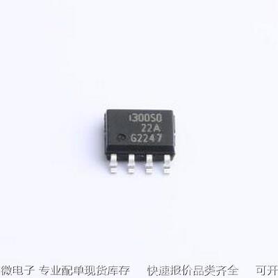 ITS4300SSJDXUMA1 功率电子开关 ITS4300SSJDXUMA1 SOIC-8原装现