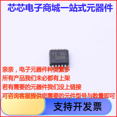 INA381QDGSR电流感应放