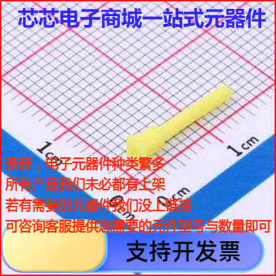 1612108-4汽车连接器盲