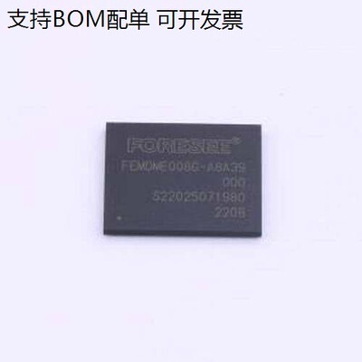 FEMD008G-A39eC车规级