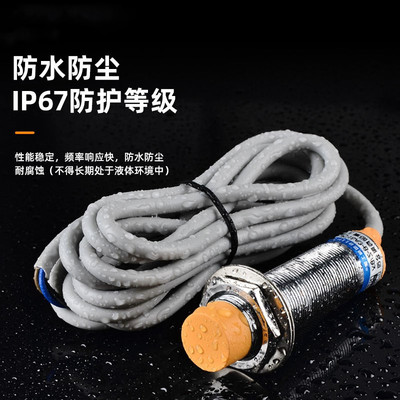 电容式接近开关LJC1 A3-B-Z/BX A BY AY EZ DZ  LJC18-5-Z/BX A Y