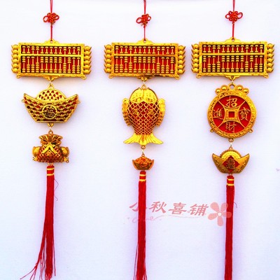 乔迁元宝大挂件搬家挂饰包邮新房