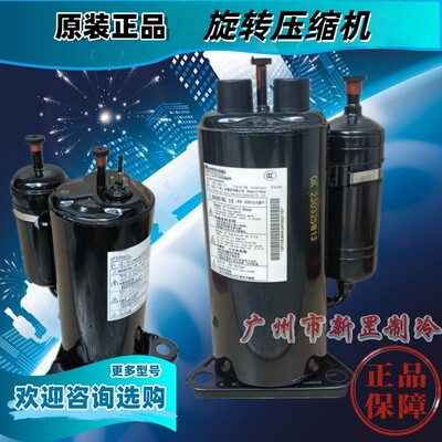 2K32S225BUA 2K32S225AUD 2K32C225AUA空调R22制冷2K32转子压缩机