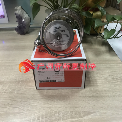 正品danfoss丹佛斯膨胀阀截流