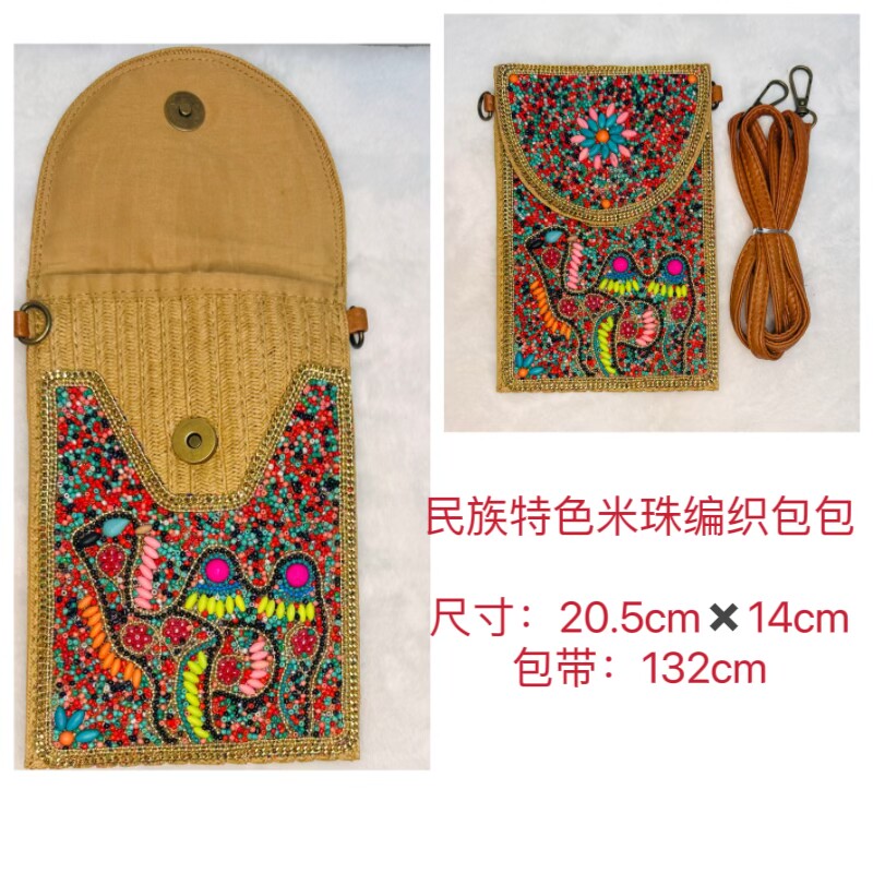 新疆旅游斜挎包米珠手工制作编织大号手机包斜挎包文艺风拍照神器