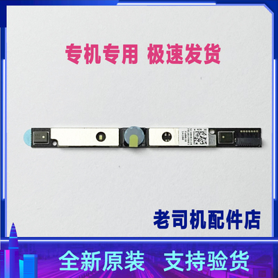 适用于 联想ideapad 14sIML 14SIIL 2020摄像头麦克风相机