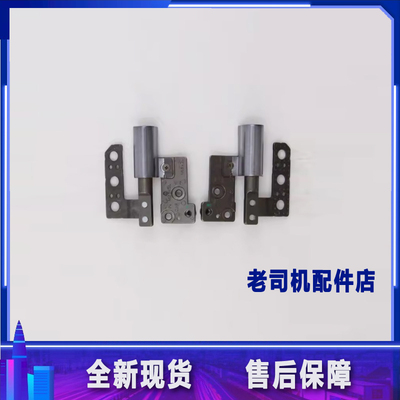 适用于 联想拯救者Y9000K 2020H  7 15IMH05屏轴 5H50S28961