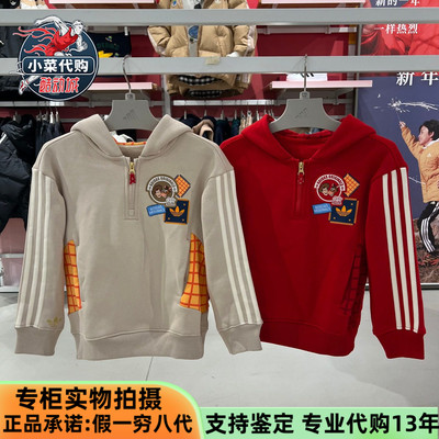 Adidas男女儿童加绒保暖连帽卫衣