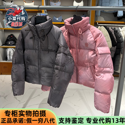 MLB女时尚防泼水晕染保暖羽绒服