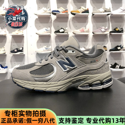 NewBalance男女大童鞋时尚老爹鞋