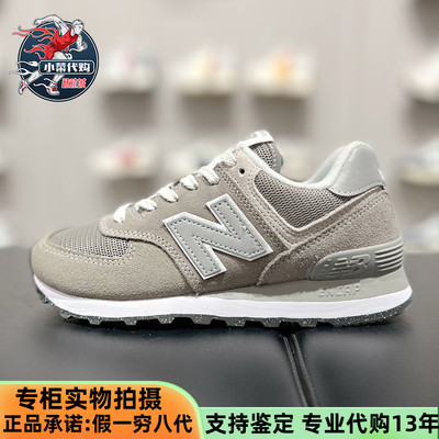 NewBalanceNB经典慢跑鞋运动鞋