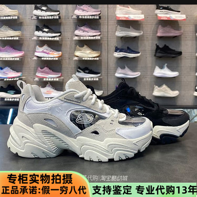 斯凯奇老爹鞋男女款运动鞋跑步鞋