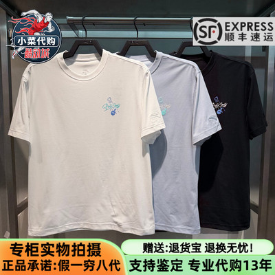 安踏运动男士休闲针织短袖T恤衫