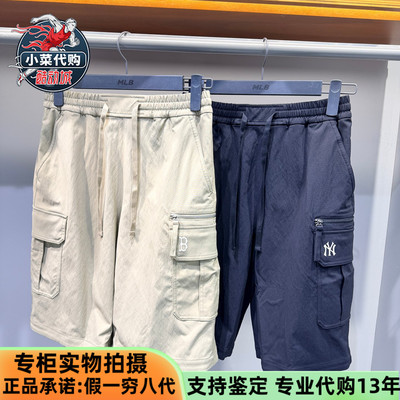 MLB男女情侣同款工装休闲中短裤