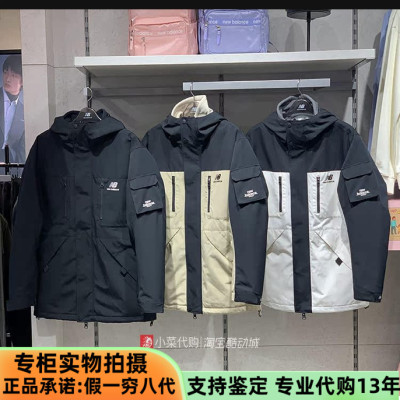 NB男女两件套防风摇粒绒夹克外套