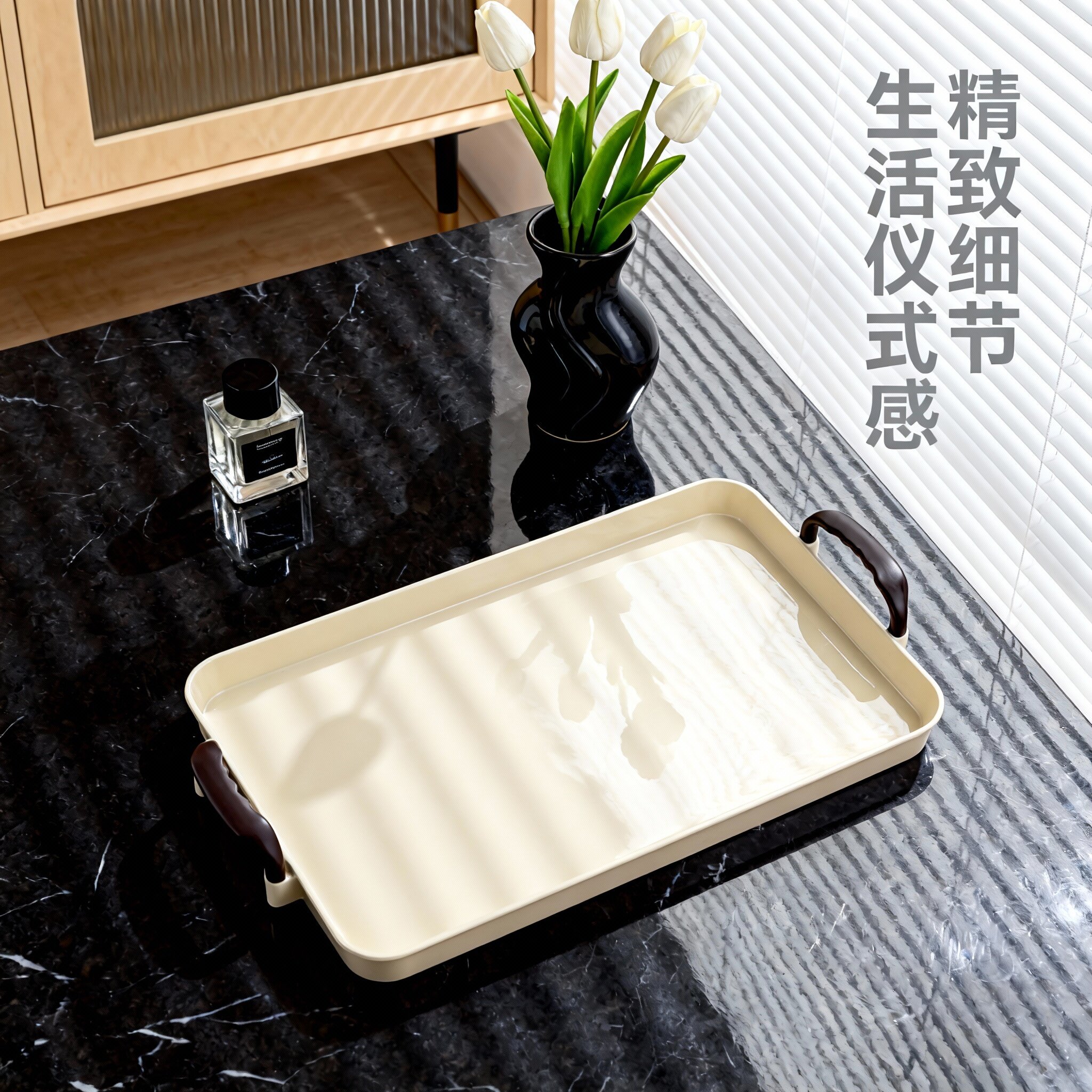 北欧ins托盘家用放茶杯水杯茶盘客厅茶几杯子长方形塑料水果餐盘