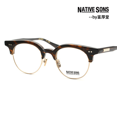 NATIVE SONS复古时尚男女款眼镜架Clayton CMB/Guerrero CMB