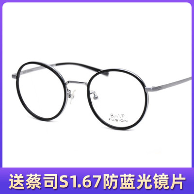 BYWP休闲文艺轻便男女款近视眼镜
