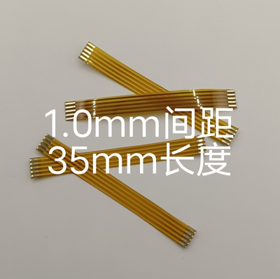 间距1mm各种长度FPC两头焊接软排线/2/3/4/5/10/12/15/18/30pin