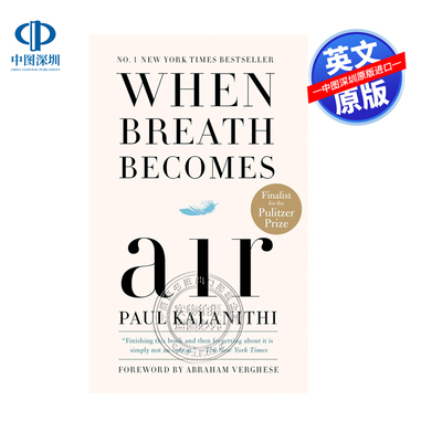 现货英文原版 当呼吸化为空气 When Breath Becomes Air