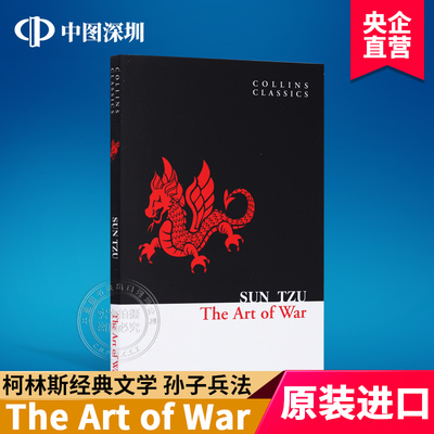 英文原版小说 柯林斯经典文学：孙子兵法 Collins Classics: The Art Of War 经典文学 进口书 正版