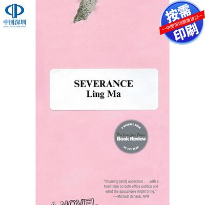 【预售 按需印刷】英文原版  解雇 Severance 原版进口正版书籍