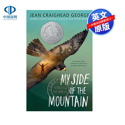 预售英文原版 My Side of the Mountain 山居岁月 George  Jean Craighead 青少年文学 平装 美版