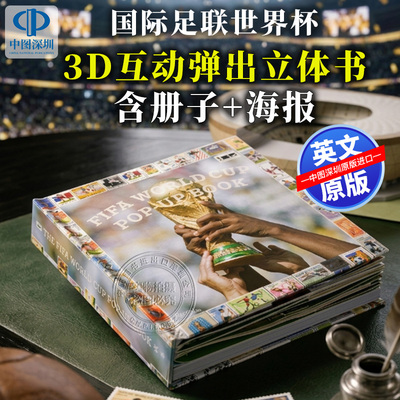现货英文原版 国际足联世界杯3D互动弹出立体书 含册子+海报 足球体育球员球队科普百科 The FIFA World Cup Pop-Up Book 送礼礼物