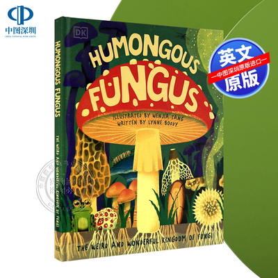 巨大真菌HumongousFungus