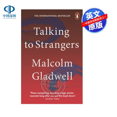 预售英文原版 Talking to Strangers 陌生人效应 如何吸取人际关系的普遍教训 马尔科姆·格拉德威尔 Gladwell
