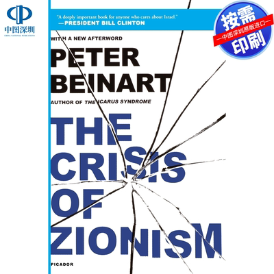 预售 按需印刷 英文原版 锡安主义的危机 Crisis of Zionism 进口书籍正版