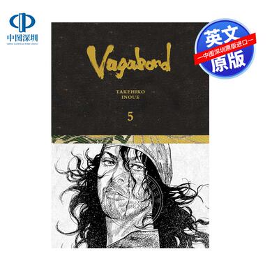 预售英文原版 漫画 浪人剑客 浪客行精装限定版 第5卷 井上雄彦灌篮高手作者 Vagabond Definitive