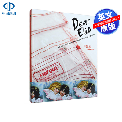 进入菲奥鲁奇世界的奇妙旅程